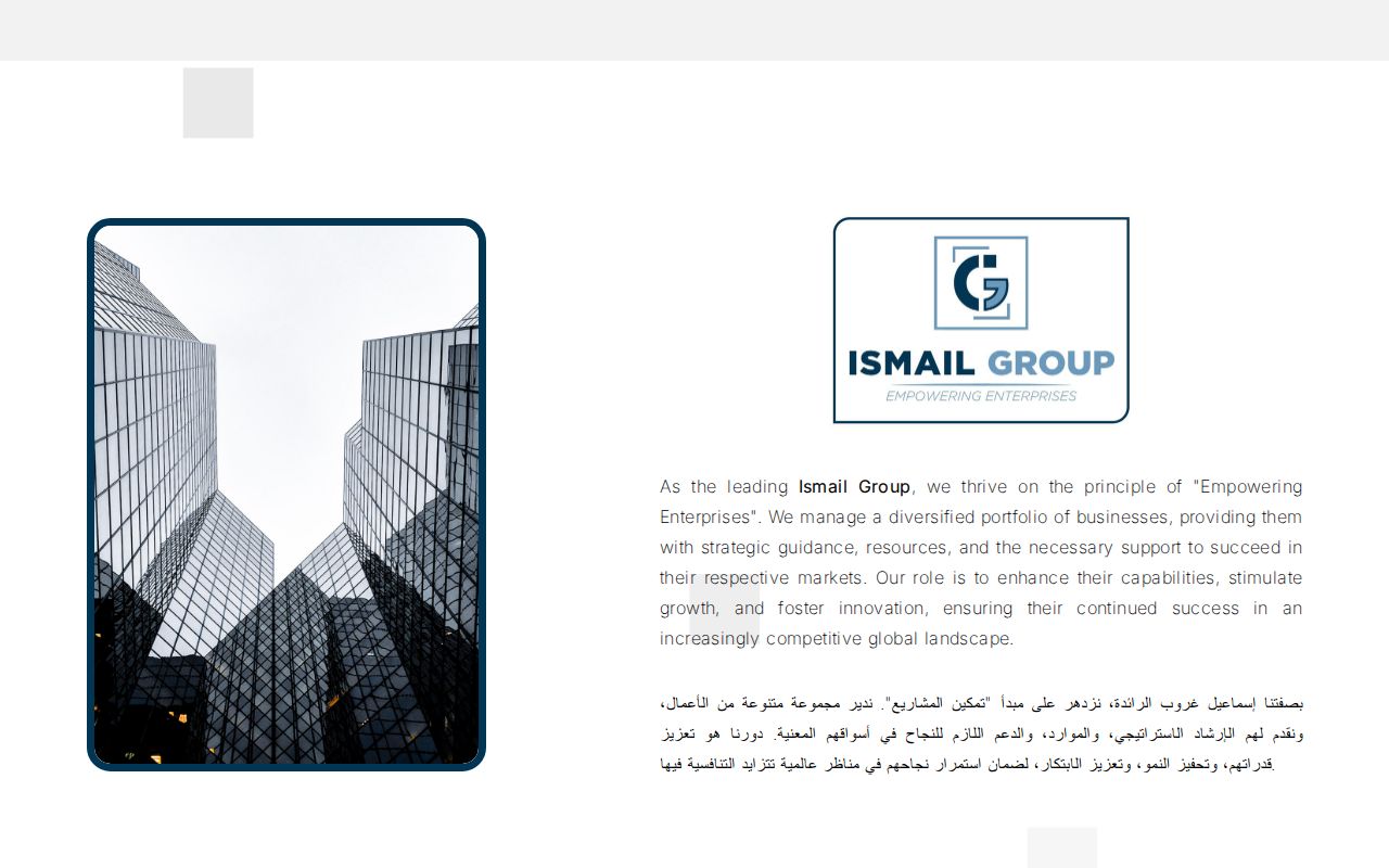 Ismail Group